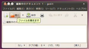 Ubuntu, テーマをカスタマイズしたら右側に移動してしまったウィンドウボタンを左側に戻す : Serendip – Webデザイン・プログラミング